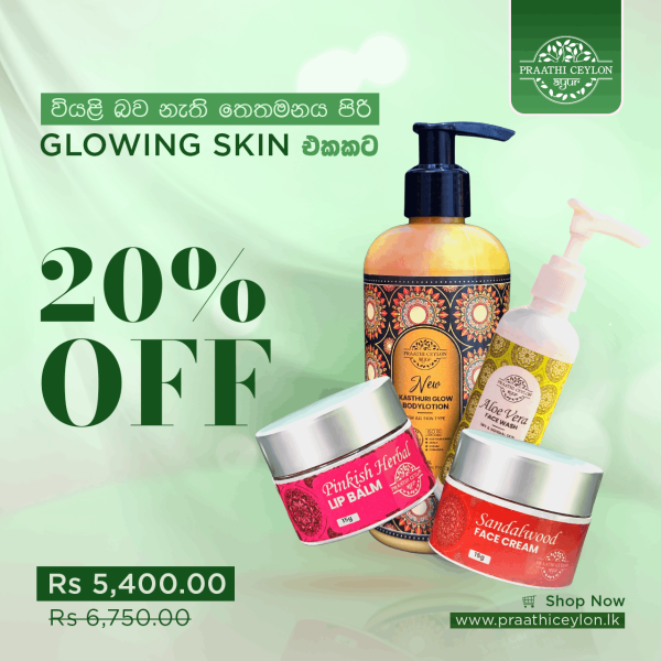 Dry & Normal Skin Care Bundle – Praathi Ceylon Ayur